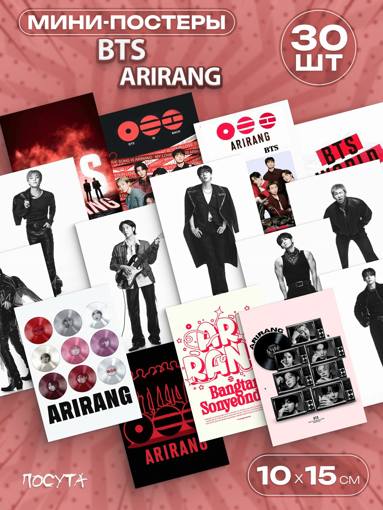 Набор мини постеров BTS arirang k pop