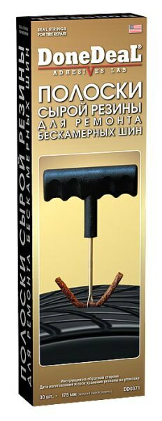 Набор для ремонта б/к шин (жгуты 5шт, шило, клей активатор) (DoneDeal) DD0308 20мл
