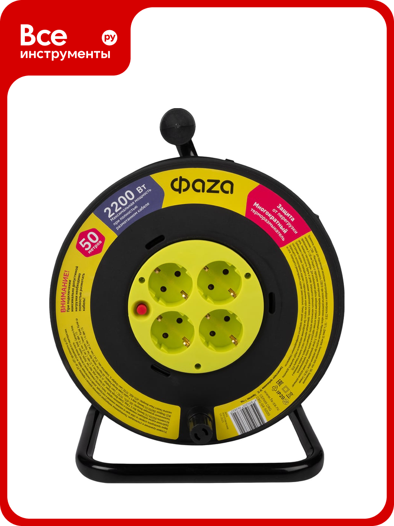Удлинитель на катушке ФАZА CRG-04-5000 4 гнезда с замемлением ПВС 3x1.0, 10А, IP20, 50м 5063822