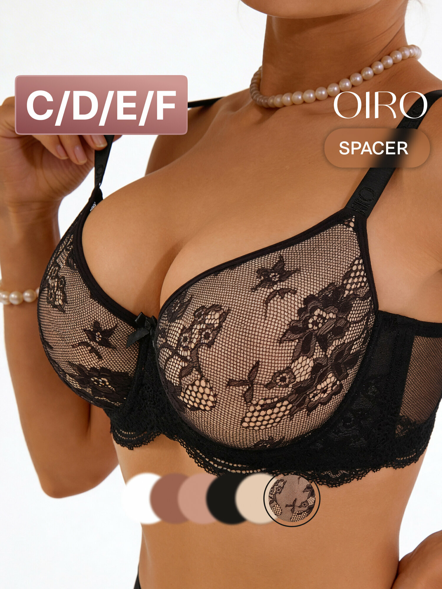 Бюстгальтер Doris