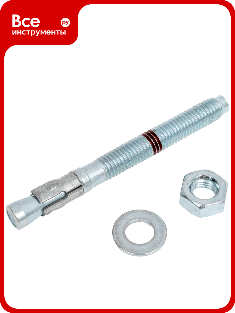 Анкер клиновой жесть М10x95 мм, 1 шт, европодвес УТ-00002359