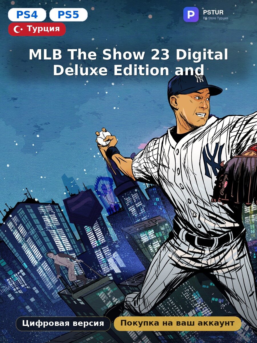 MLB® The Show™ 23 Digital Deluxe Edition PS4™ and PS5™ PS4, PS5 — PlayStation Store Индия, цифровая версия