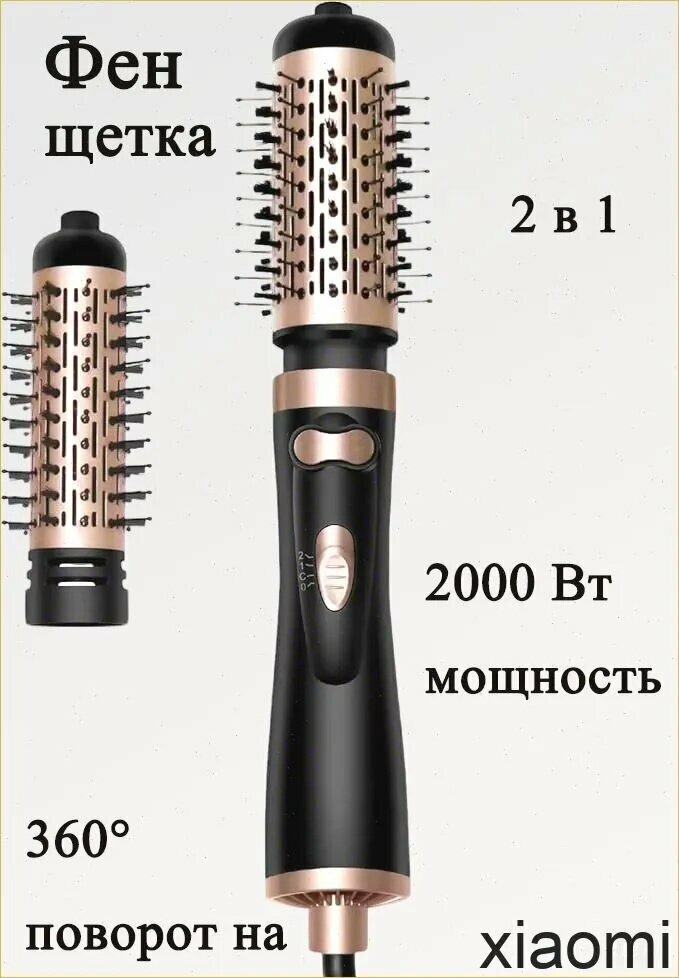 Фен для волос KP-6005 2000 Вт, скоростей 1, кол-во насадок 1, черный, белый