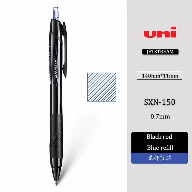 Шариковая ручка UNI JETSTREAM SXN-150, 0.7 мм, черная, синий стержень