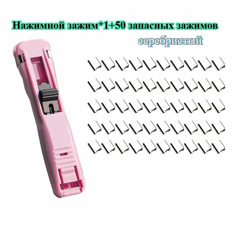 Степлер, до 40 листов