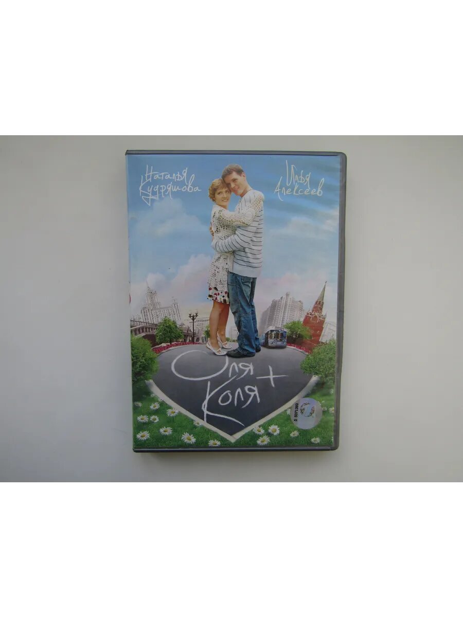 Фильм сериал ( DVD диск ). Оля + Коля