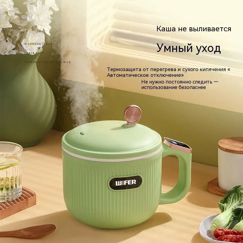 Мультиварка YZ829