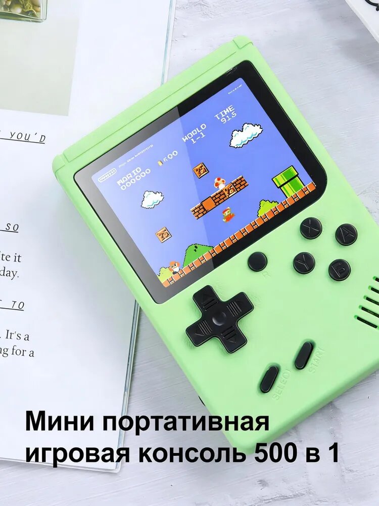 Миниатюрная портативная игровая консоль в стиле ретро 500 в 1