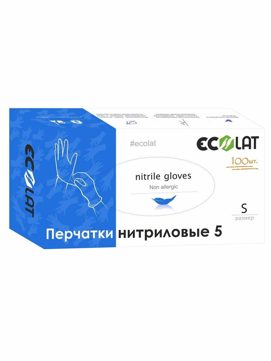 Перчатки нитриловые EcoLat 5(five) — фото 1