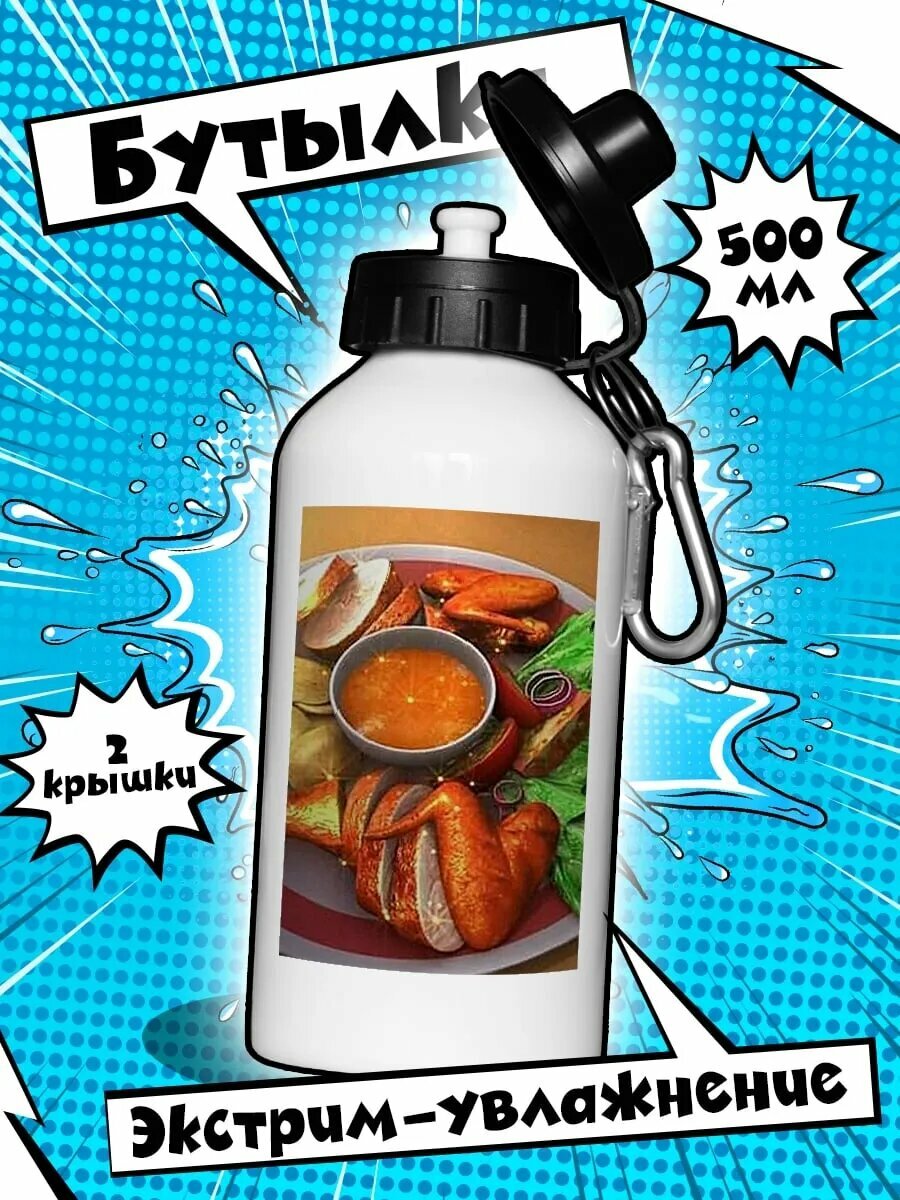 Бутылка для воды Курица с гарниром