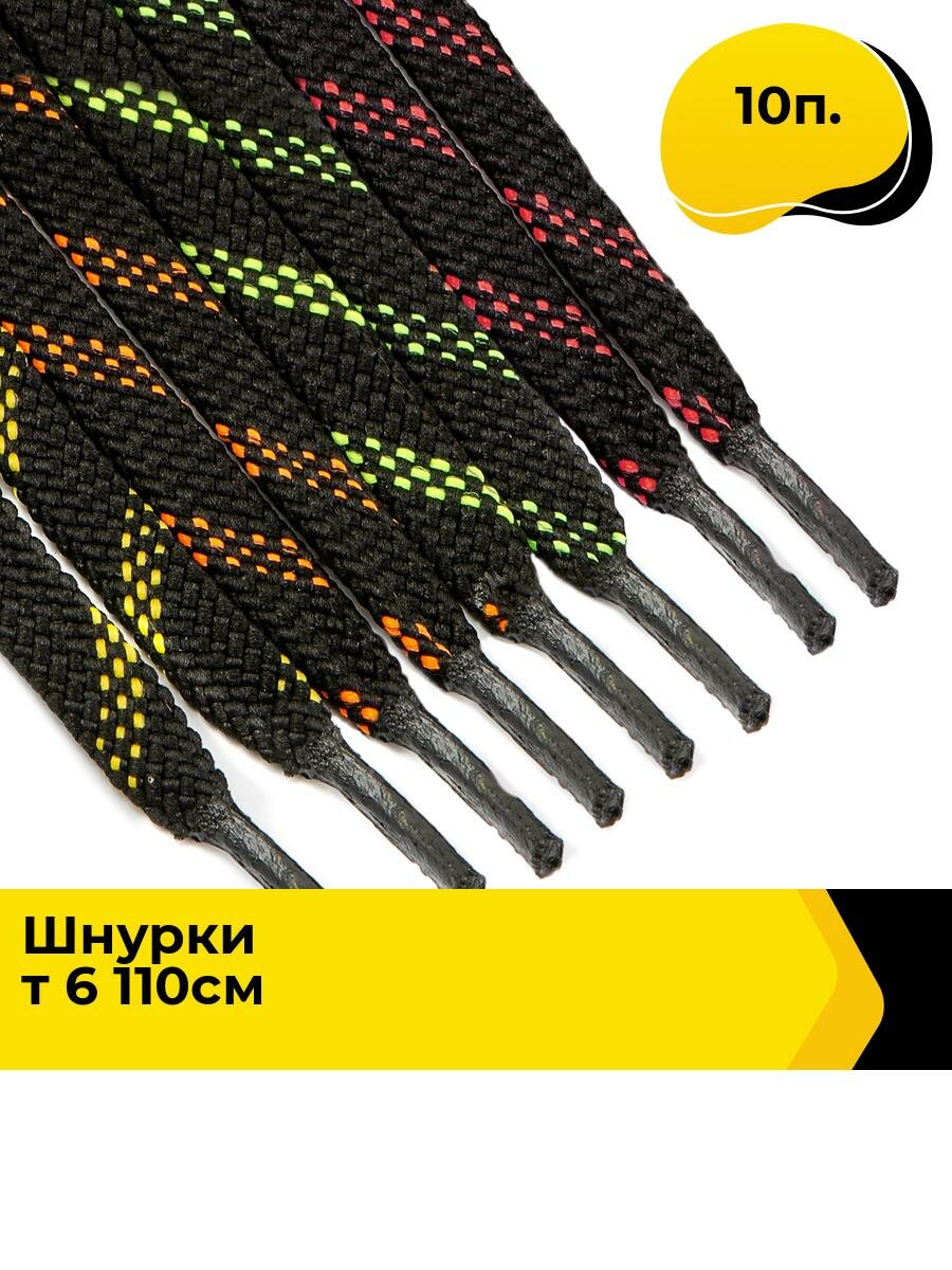 Шнур для рукоделия обувной, веревка, шпагат джутовый, 1 см, 10 п.