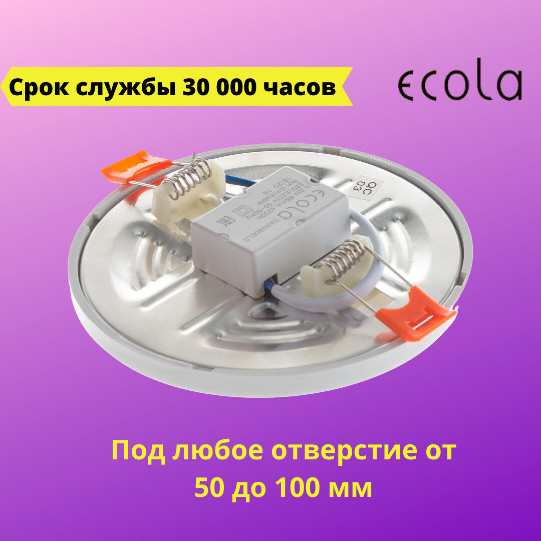 Встраиваемый светильник Ecola LED downlight Круглый даунлайт 50-100mm 8W 220V 4200K 115x20 DARV80ELC