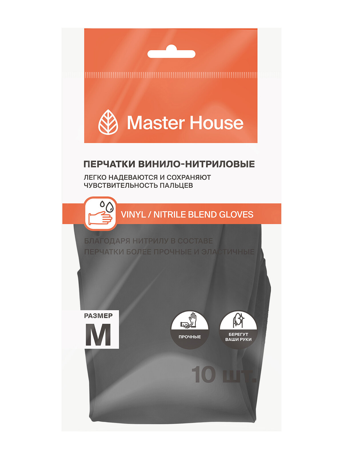 Перчатки винило-нитриловые Master House Лапочки M-10, 10шт