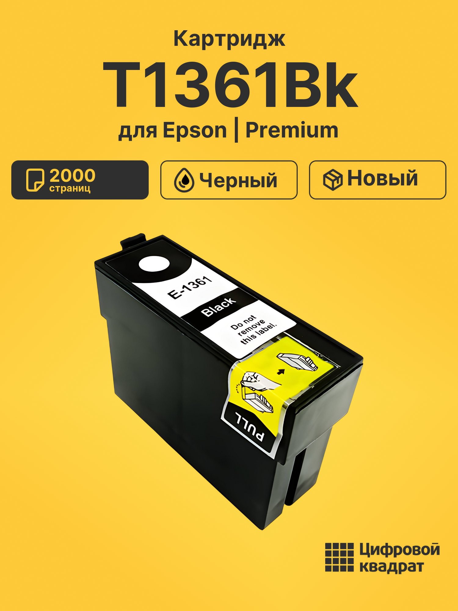 Картридж T1361Bk для принтеров Epson K101, K201, K301 черный