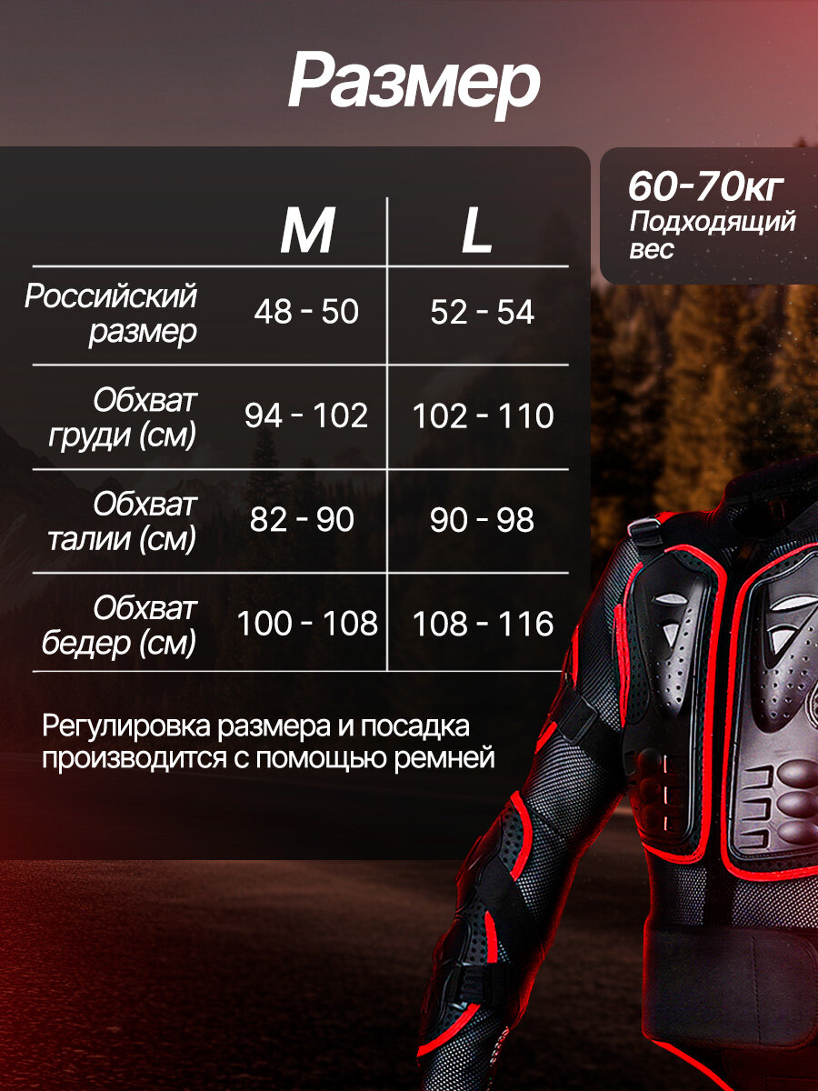 Мотокуртка TURTLE-ROMIKY — фото 1