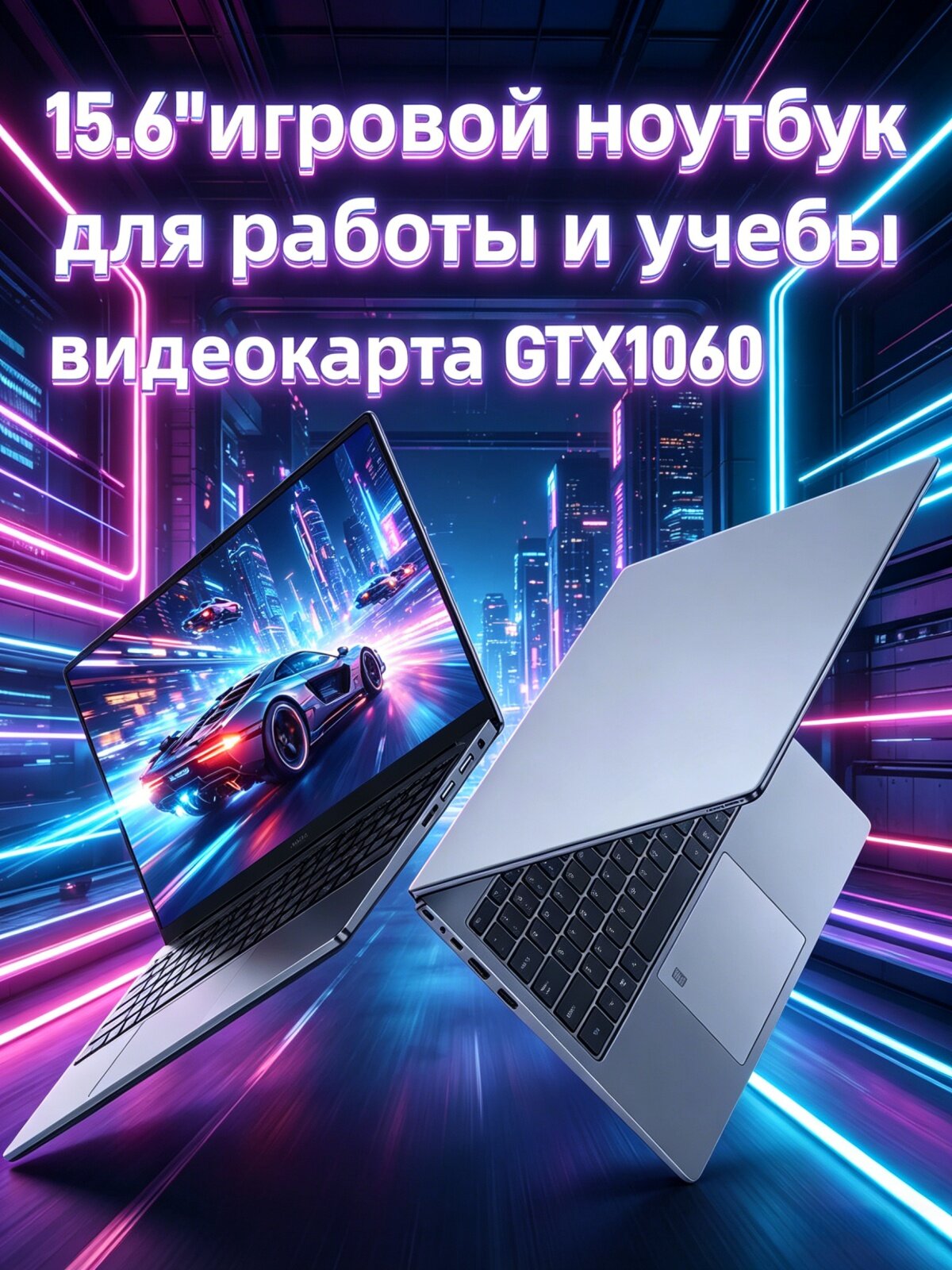 15.6" intel N95 gtx1060 видеокарта Премиальный игровой ноутбук для работы и учебы ноутбуки noutbuk ультрабук Windows11