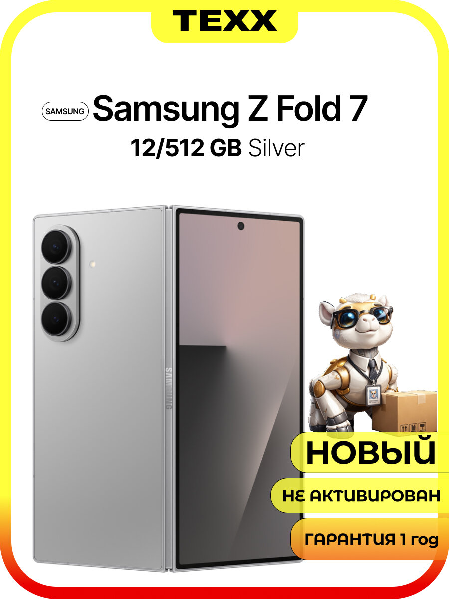 Смартфон Samsung Galaxy Z Fold 7 12/512 Silver Shadow (Серебристый)