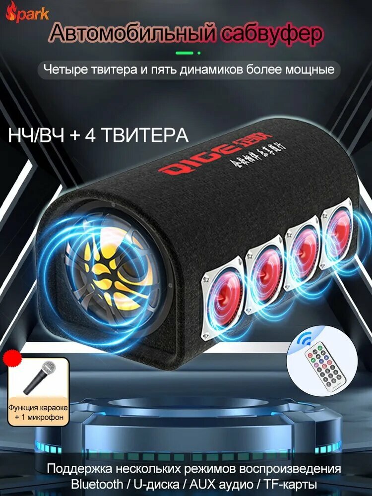 KNOW EASY-Сабвуфер автомобильный, 25 см (10 дюйм.)