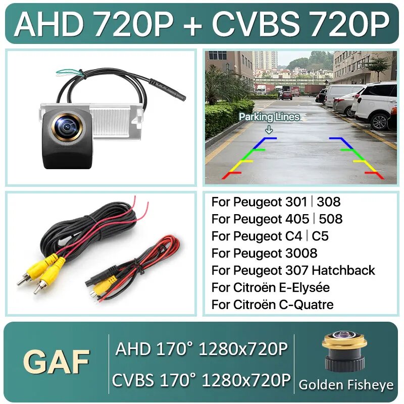 Автомобильная камера заднего вида AHD 720P + CVBS 720P для Peugeot/Citroen