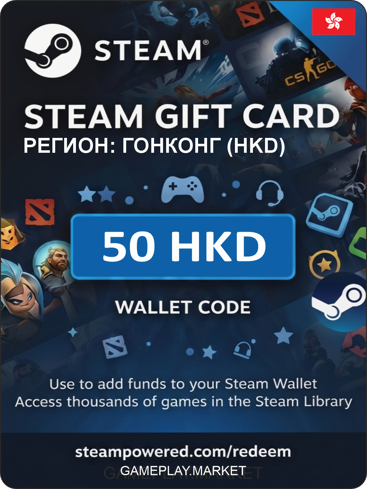 Подарочная карта Steam 50 HKD Гонконг / Steam Gift Card 50 HKD Hong Kong