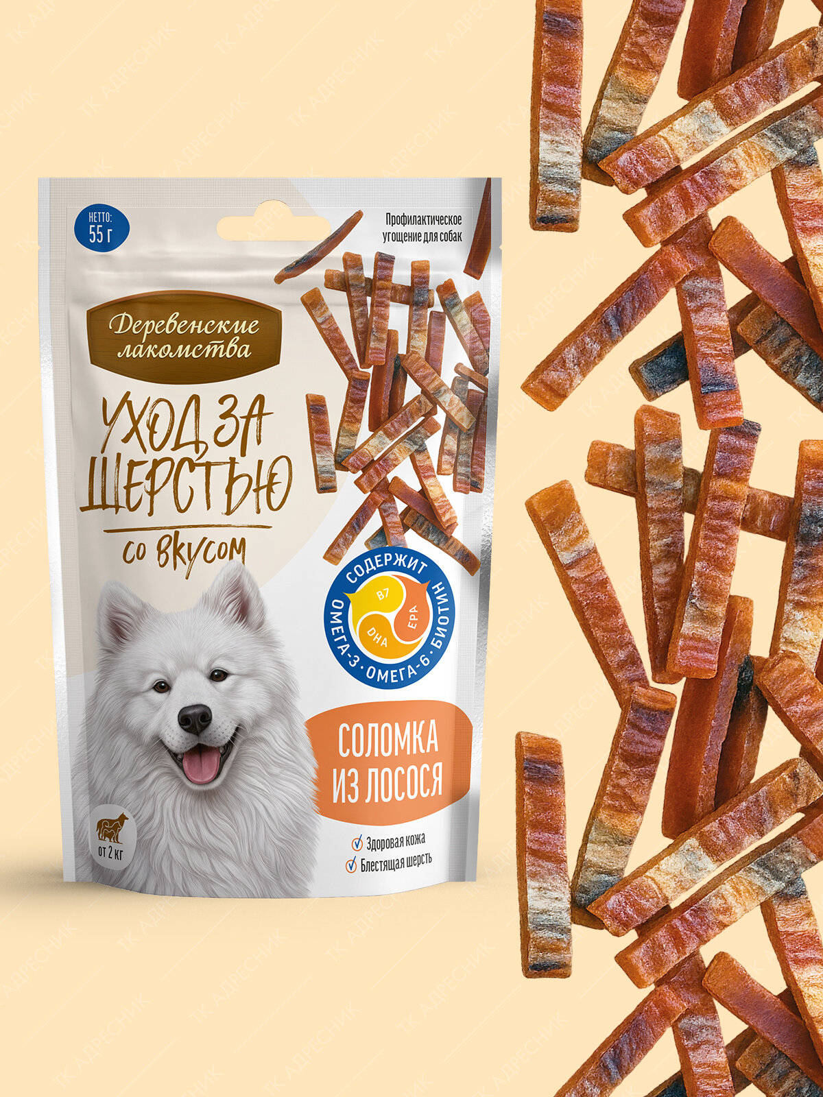 Лакомства для собак "Деревенские лакомства" Уход за шерстью для собак Соломка из лосося, 55г