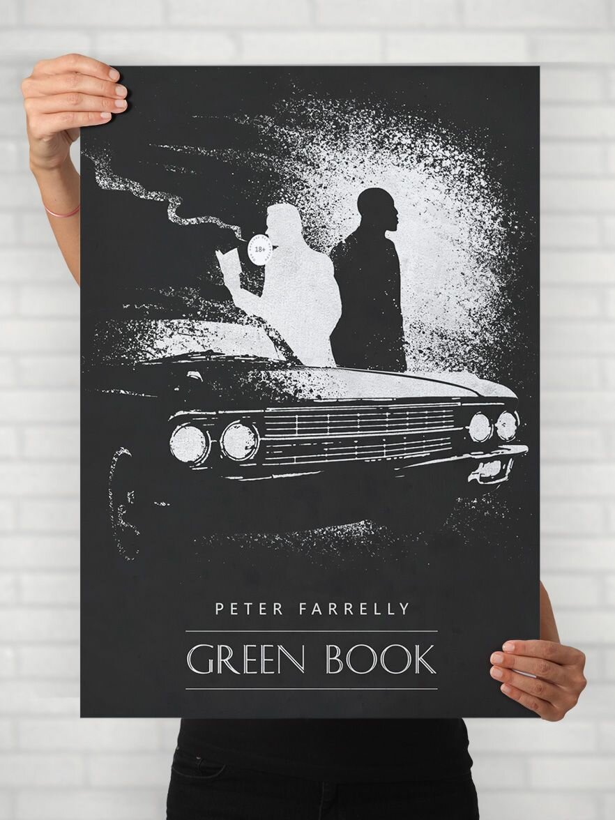 Плакат на стену для интерьера Зеленая книга (Green Book - Общее 9) - Постер по фильму кино формата А1 (60x84 см)