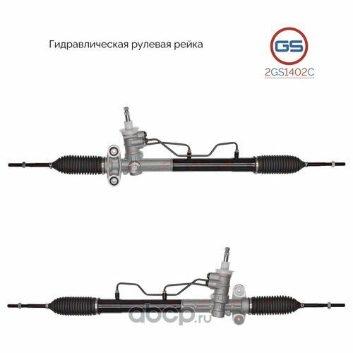 Новая рулевая рейка Daewoo Matiz 2003-, Chevrolet Spark 2005-, Chevrolet Matiz 2005- GS 2GS1402C