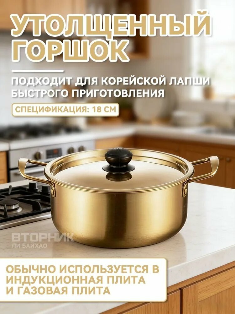 Кастрюля кастрюли, ABS пластик, 1,6 л, 1 шт