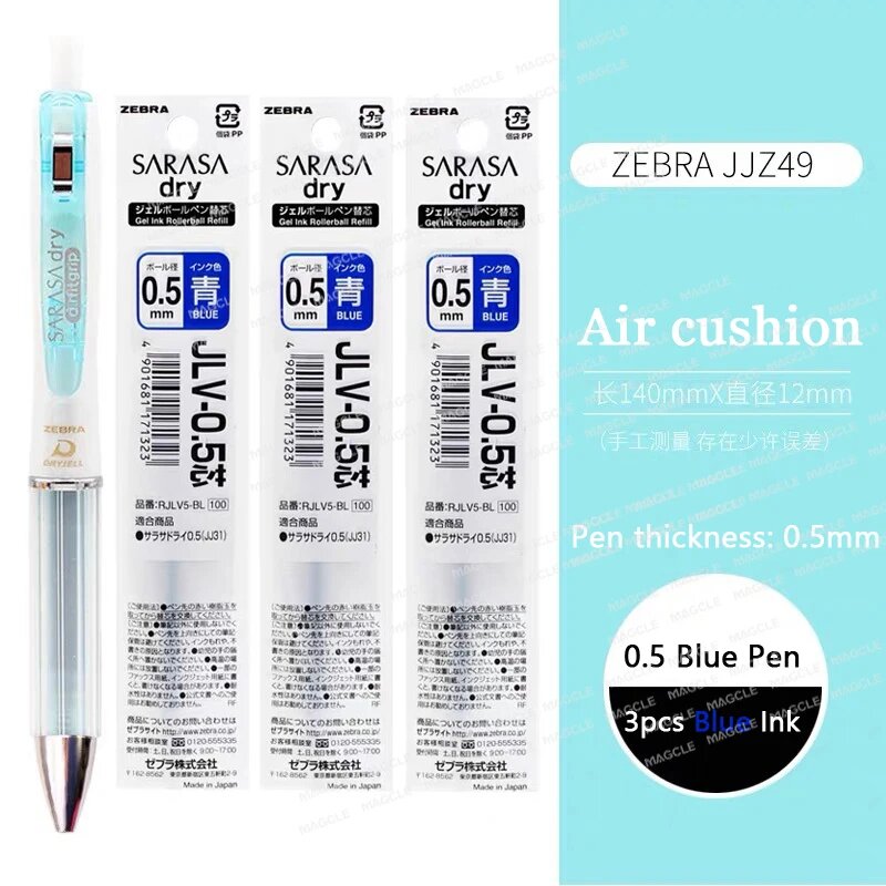 Ручки гелевые ZEBRA SARASA Dry 0.5 Blue, 3шт