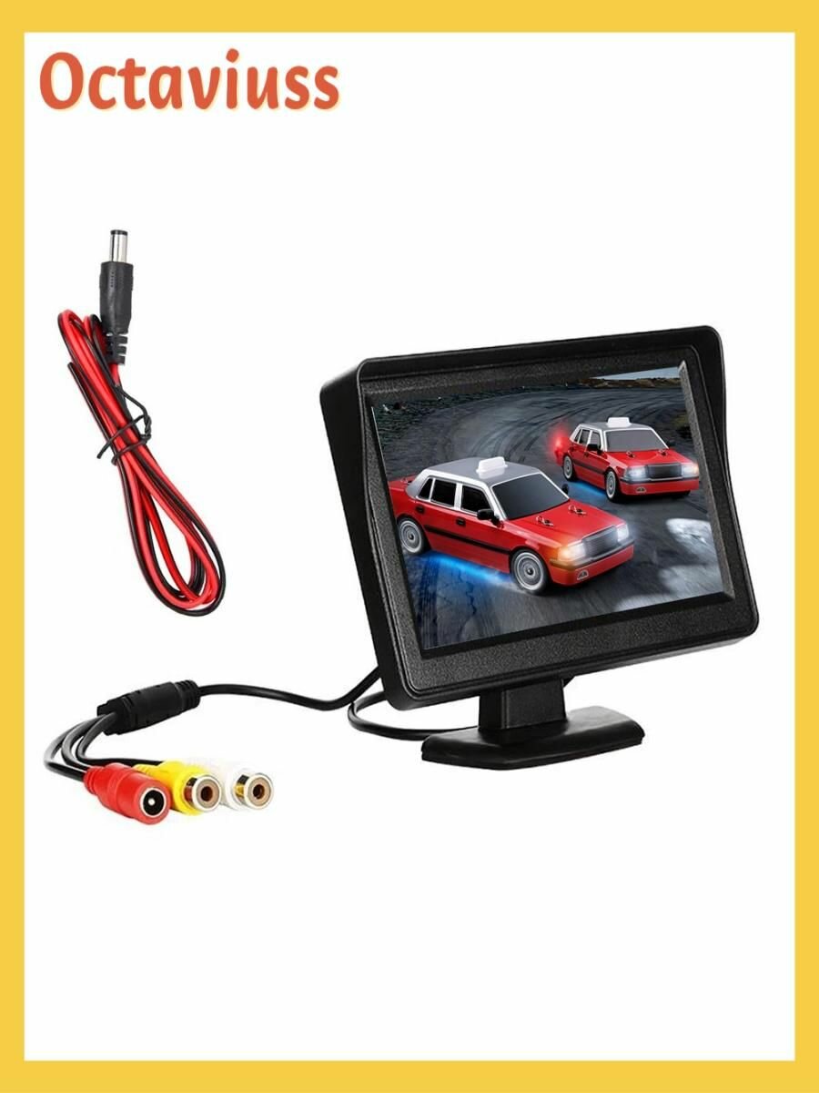 Автомобильный 4,3\" TFT ЖК-монитор заднего вида, питание 9-24 В, 2 видеовхода, автовключение при реверсе, PAL/NTSC