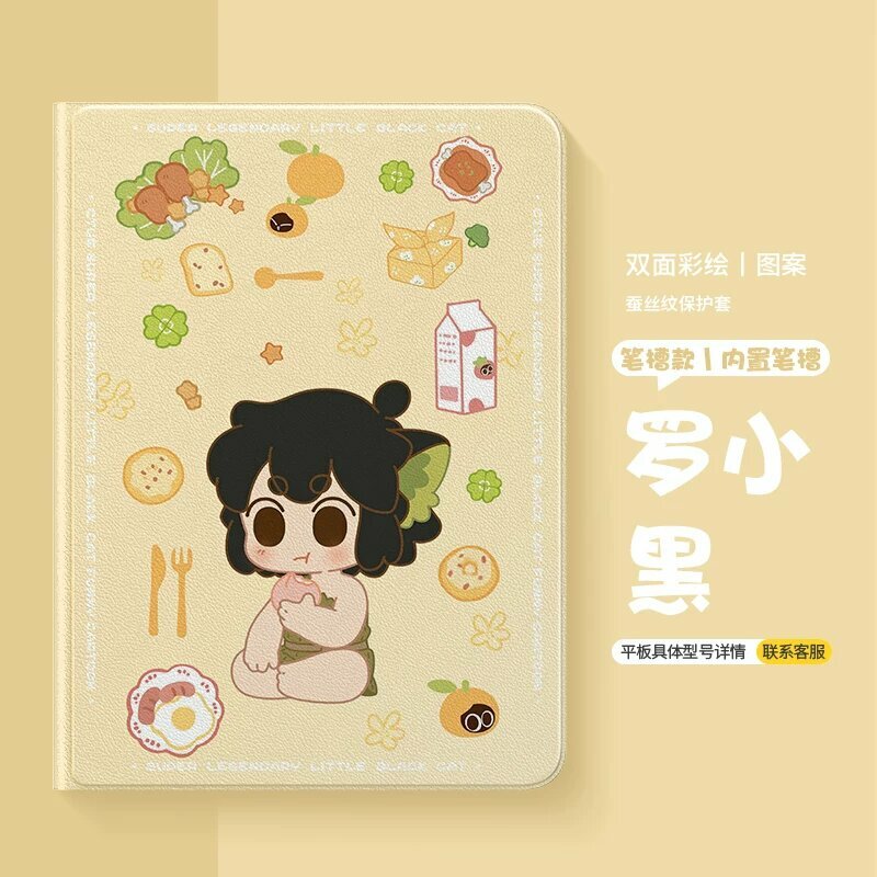 Чехол для планшета Luoxiaohai Chronicles, совместимый с Huawei MatePad, модель 2025 года, с отсеком для ручки, Magic