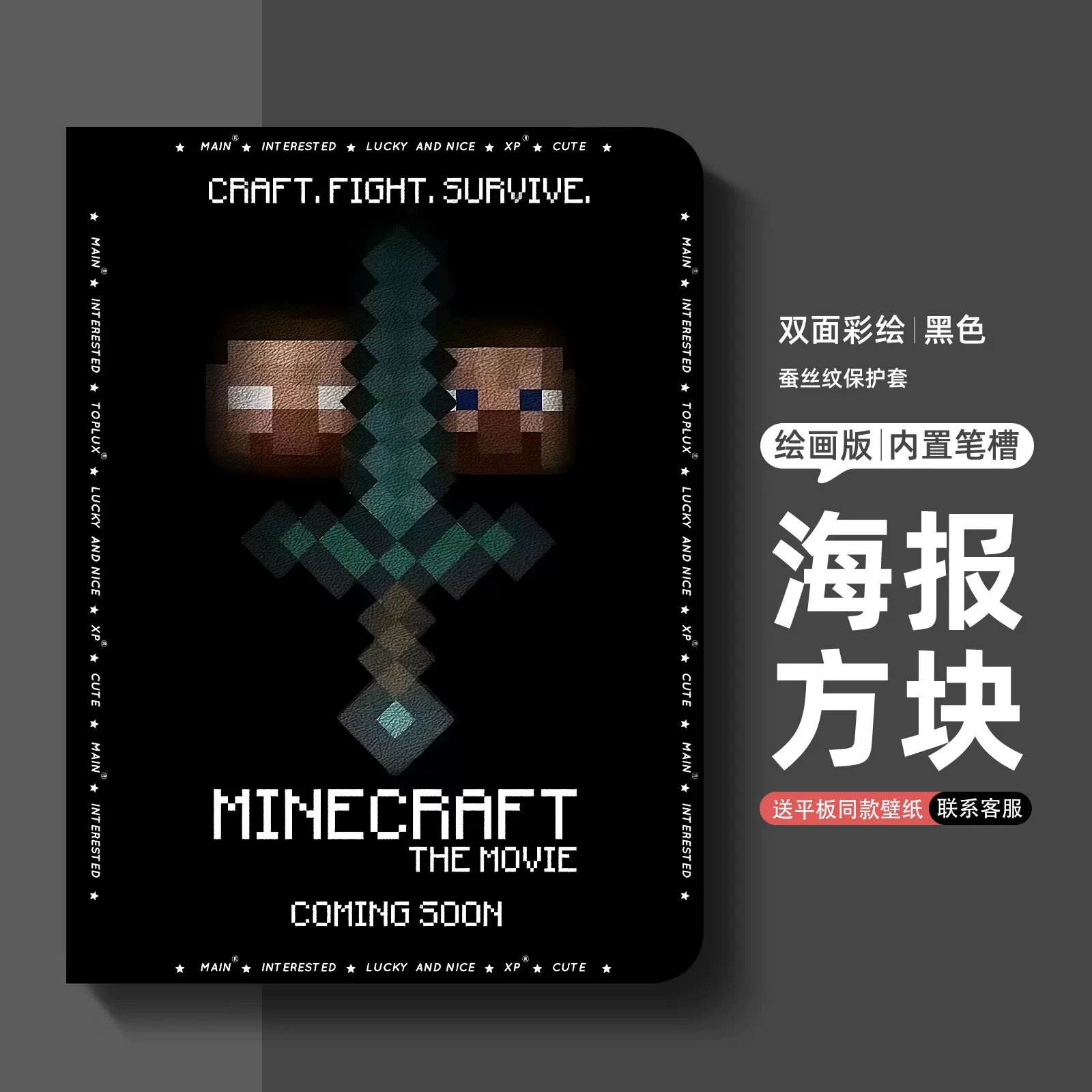 Мини-блок постер Силк Текстурная чехол для iPad 11-дюймового Pro 2025 года с отсеком для ручки черный