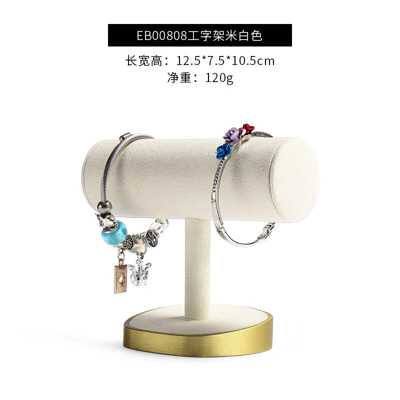 Подставка для демонстрации ювелирных изделий Hongtai Light EB00808, бежевая