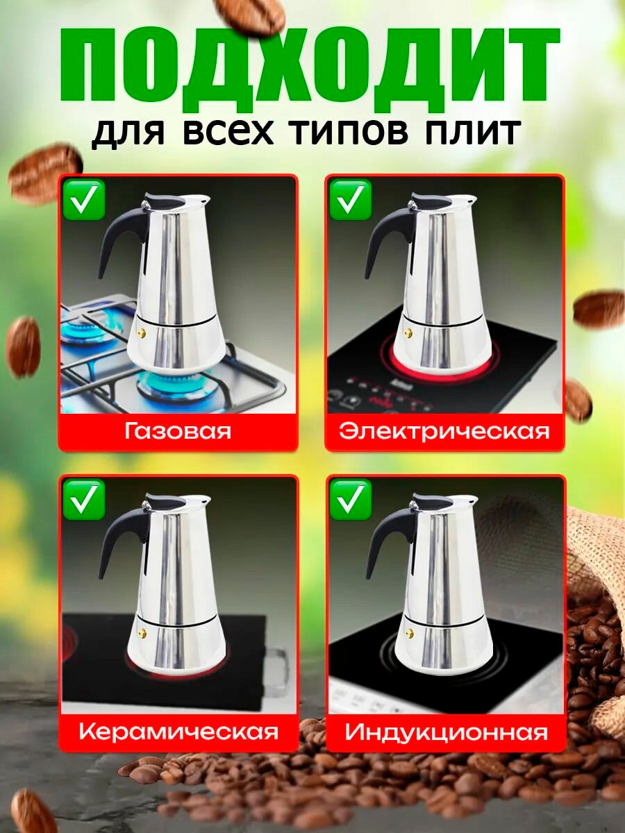 Кофейник, 300 мл — фото 1