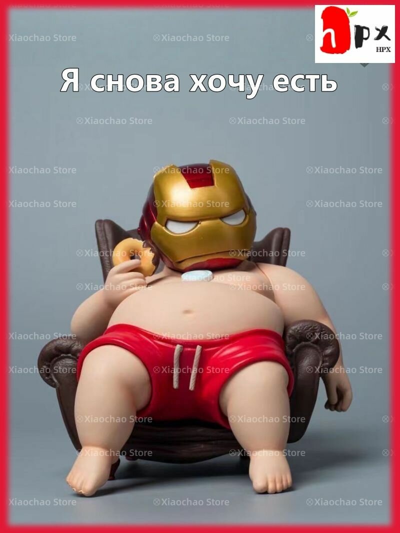 Фигурка Железный человек Мстители, забавная коллекционная статуэтка для стола, 13 см