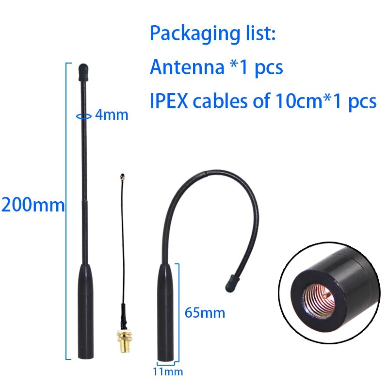 Антенна YILEXUN GT-7702 863-870MHz 20см, 1 шт