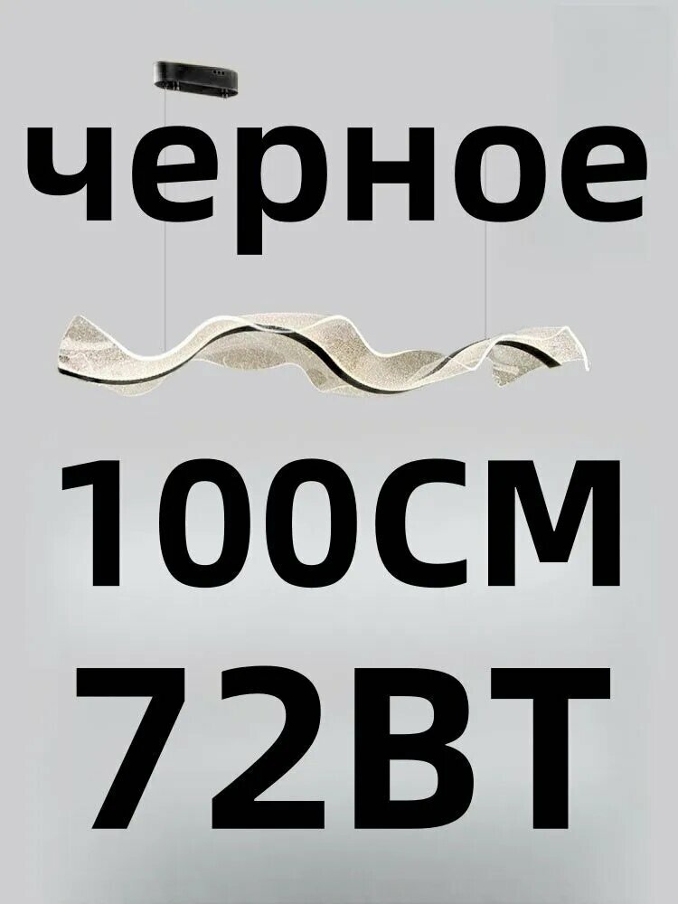 Giting Люстра, LED, 71 Вт