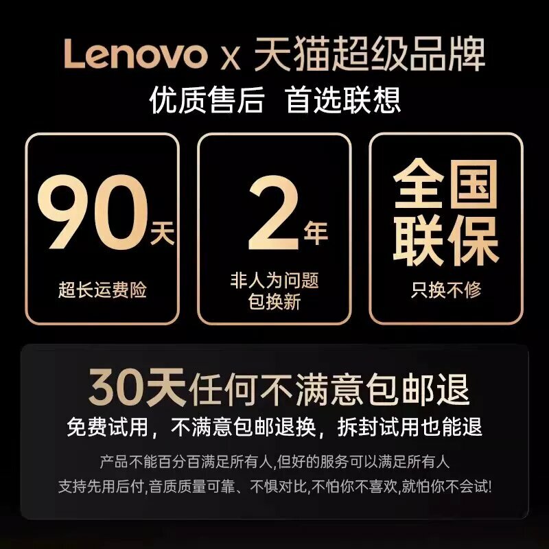 Lenovo Беспроводные наушники-вкладыши Bluetooth с шумоподавлением и длительным сроком службы батареи для спорта