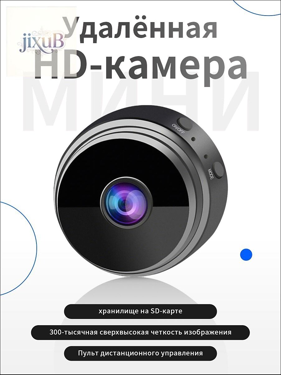 Умная мини-камера видеонаблюдения с магнитным креплением, высокое разрешение, для наблюдения за ребенком и п