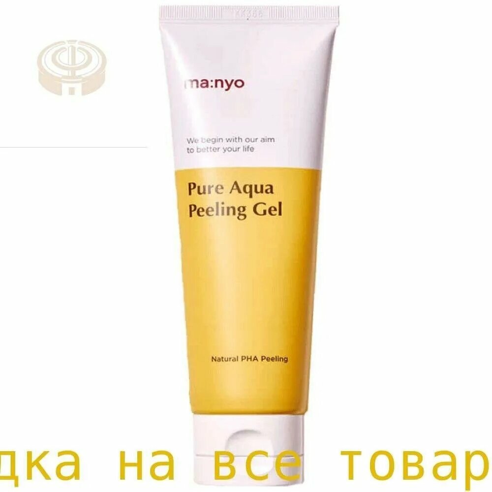 Пенка для глубокого очищения Wanyang Pure, глубоко очищающая поры с керамидом