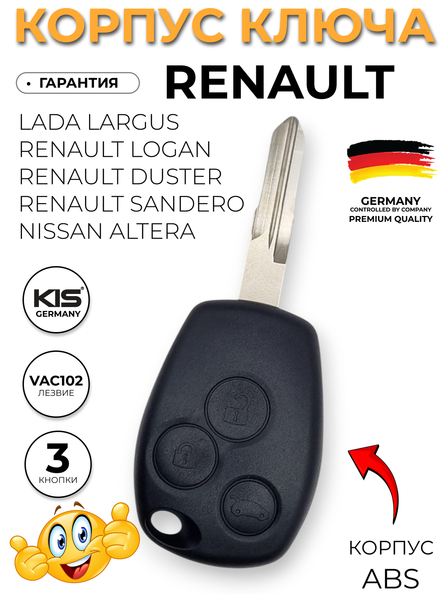 Корпус для ключа зажигания RENAULT original logo