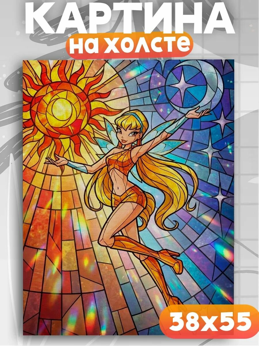 Картина на стену Клуб Винкс WinX, на подрамнике, 1шт, 55х38 размер.