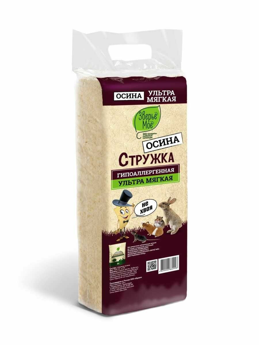 Зверьё моё Стружка гипоаллергенная Осина 600г