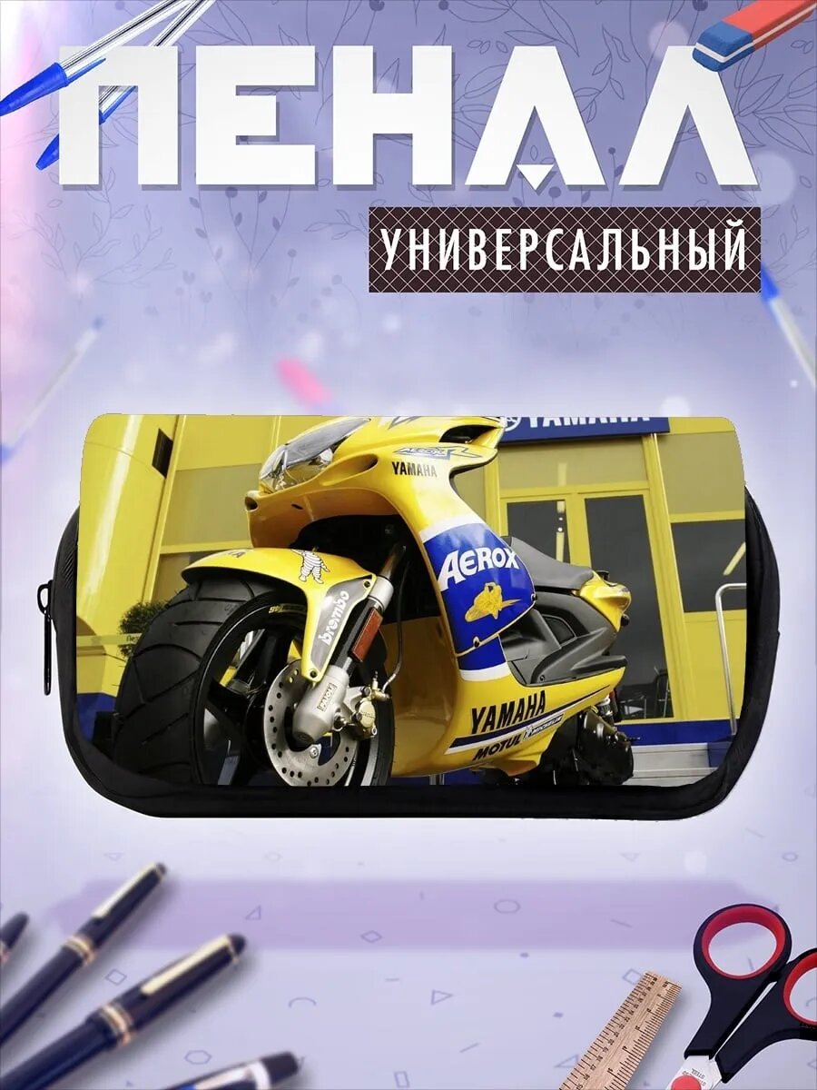 Пенал косметичка желтый скутер Yamaha