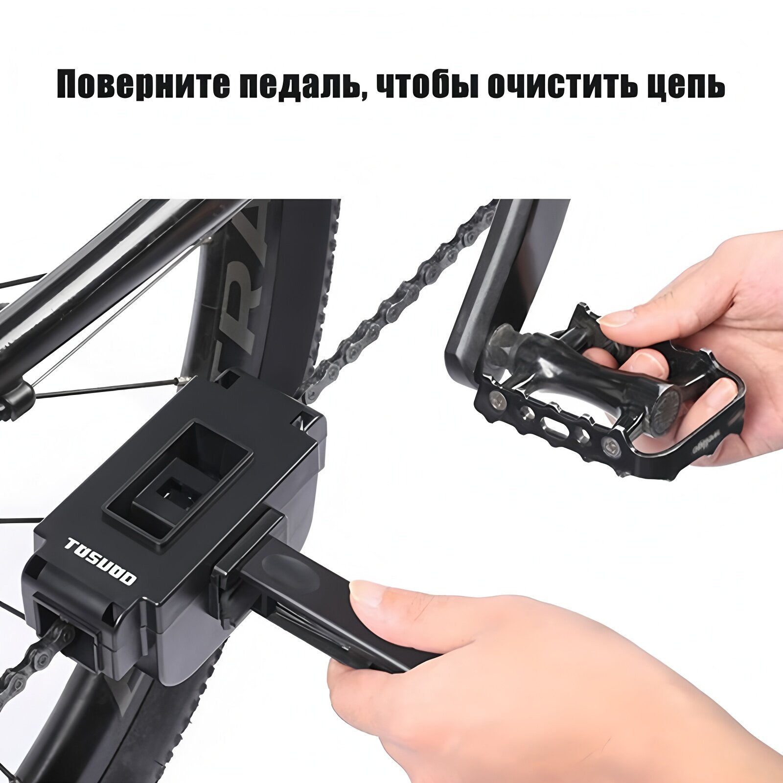 Щетка для чистки цепи для смазки и чистки цепи велосипеда мотоцикла и бензо инструмента Черный