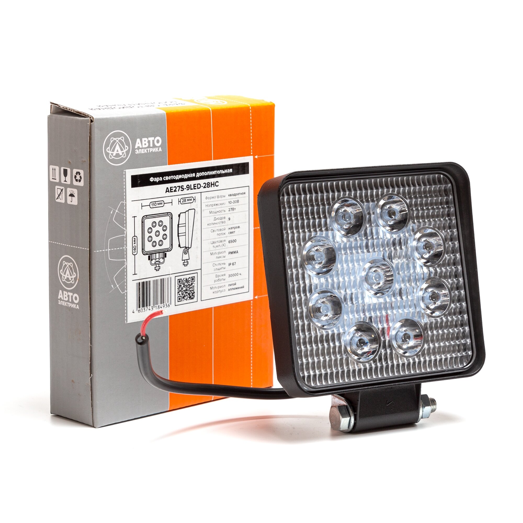 Фара светодиодная дополнительная, 12/24В, квадратная SLIM, арт. AE27S9LED28HC АвтоЭлектрика