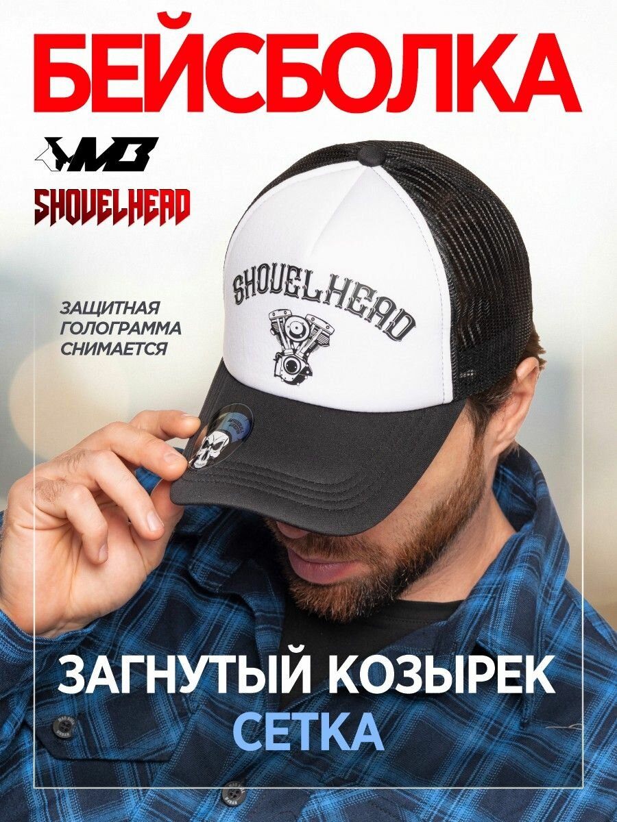Бейсболка MadBull Весна-лето 2024 для мужчин и женщин