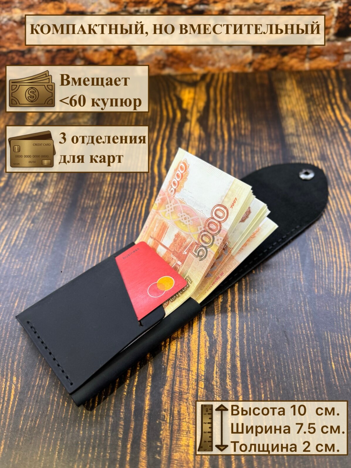 Кошелек , фактура гладкая, матовая, черный — фото 1