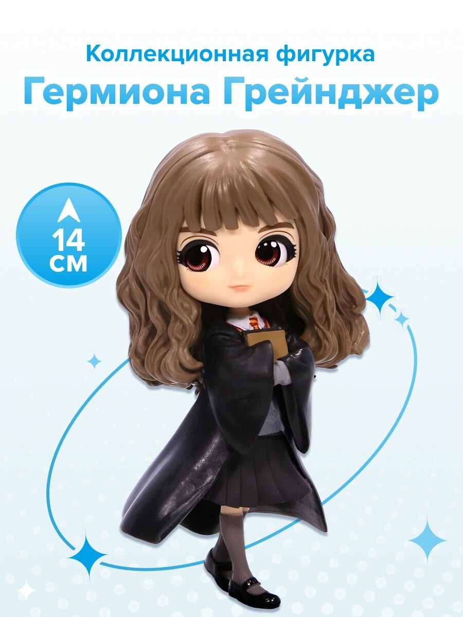 Фигурка Q Posket Гарри Поттер Гермиона 14см BP35691P