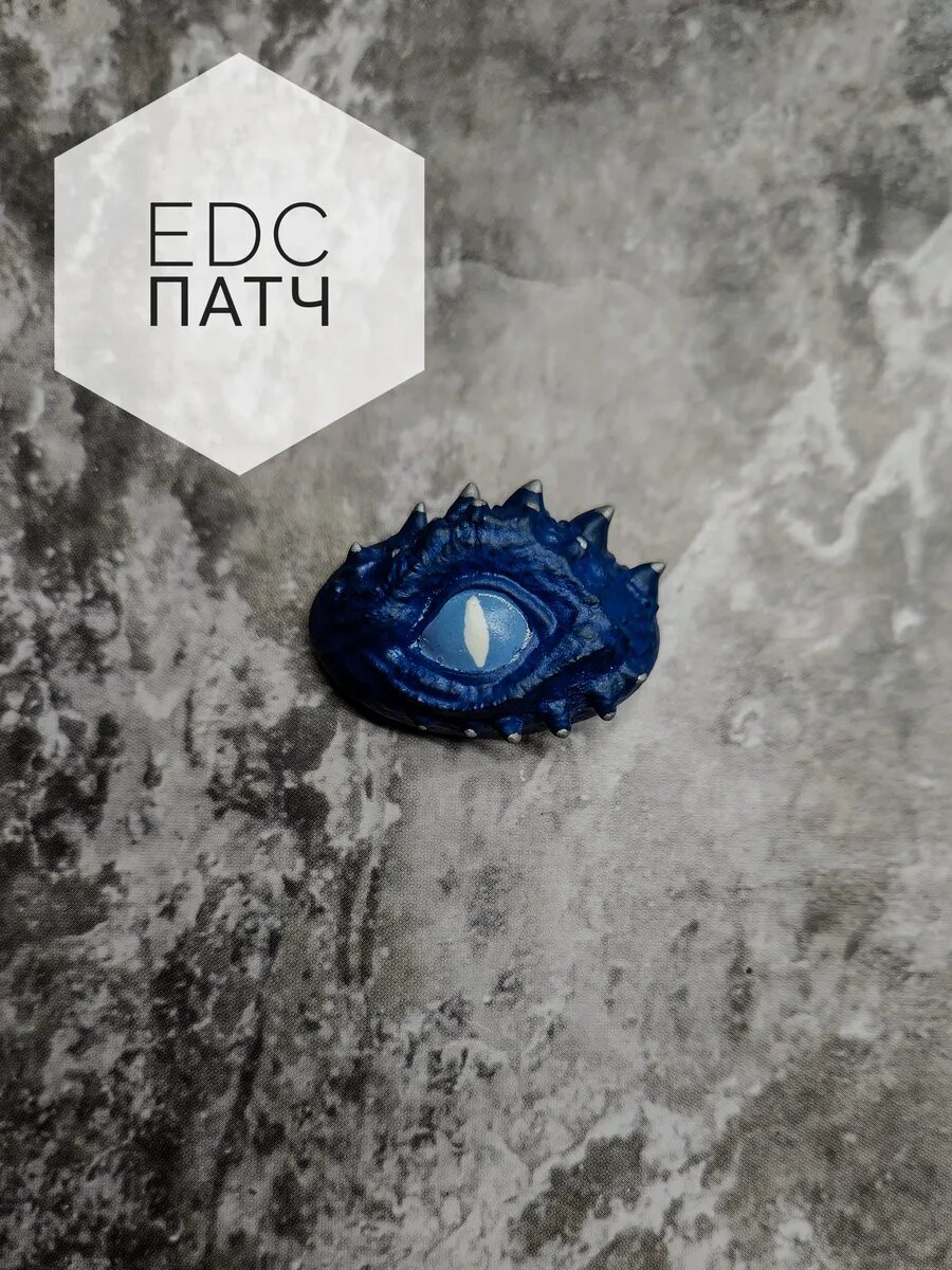 EDC патч Grey Raven "Синий глаз дракона "